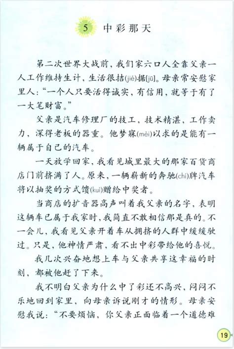 小学时候的问题？ 哔哩哔哩