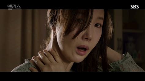 Alice Episode Dramabeans Korean Drama Recaps