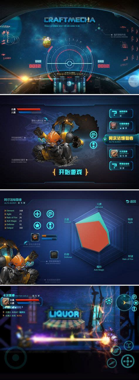 535 Best Game Interfaces Images On Pinterest In 2018 Game Interface Game Ui Design And Game Gui