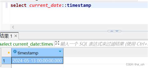 Pgsql获取当前日期和获取当天零点信息pgsql 当前时间 Csdn博客 Pgsql获取当前日期和获取当天零点信息pgsql 当前时间 Csdn博客