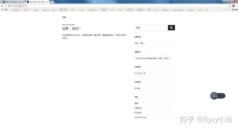 建站教程四基于Nginx部署WordPress 知乎