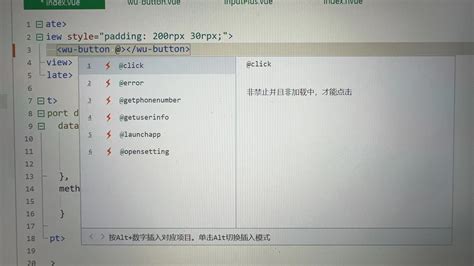 HBuilder X代码提示 wu ui是全面兼容多端基于vue vue 和nvue开发的uniapp生态框架无论平台一致体验