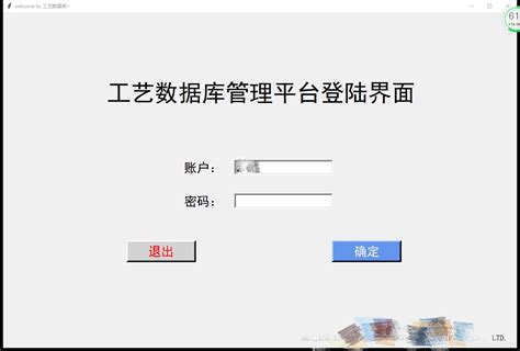 Python的tkinter做界面连接mysql（上）pymysql Tkinter Csdn博客
