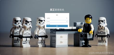 【springboot thymeleaf mysql】员工管理系统（附源码 数据库脚本） springboot mybatis