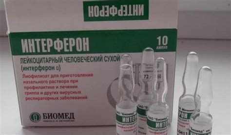 Иммуномодуляторы в современной фармакологии