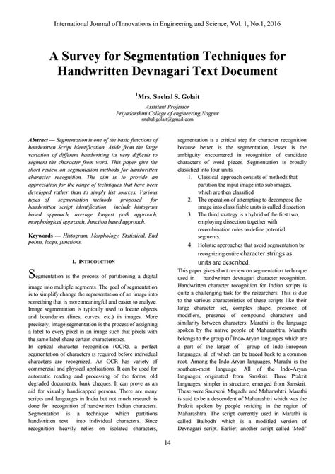 a survey for segmentation techniques for handwritten devnagari text