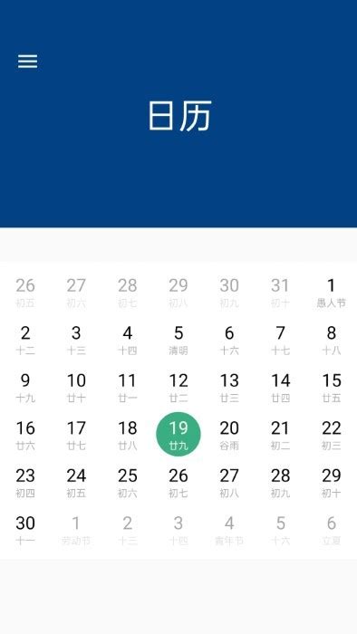子墨天气免费下载 子墨天气app下载v1 0 0 安卓版 2265安卓网