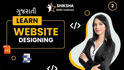 Html Introduction And Vs Code Software Setup In Gujarati Web Designing