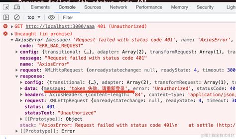 基于 Axios 封装一个完美的双 token 无感刷新 知乎