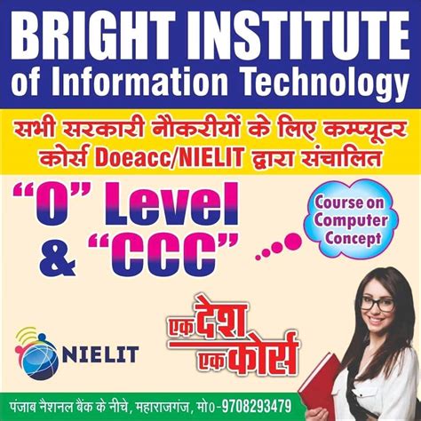 Biit Computer Addmission Start Facebook