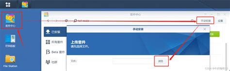 免费安全的内网穿透实现——tailscale Csdn博客