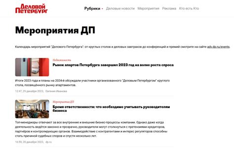 Что такое медиарилейшнз: как и зачем компаниям взаимодействовать со СМИ ...