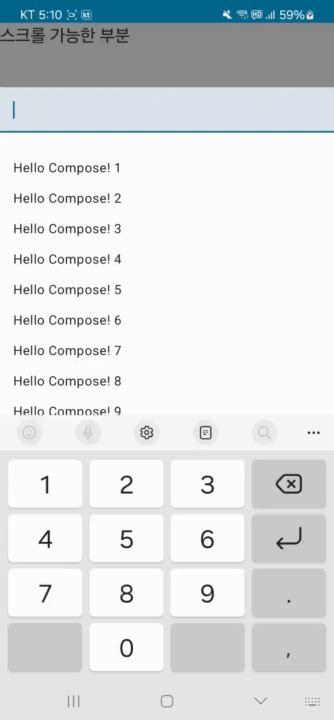 Android Compose를 이용하여 스크롤 가능한 Appbar 만들기 How To Make Scrollable Appbar Junyoung Song