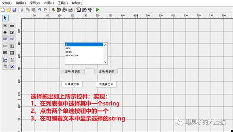 单选按钮 simulink 差分与离散微积分模块 guide（六）列表框、单选按钮、可编辑文本的联合 weixin 39920415的