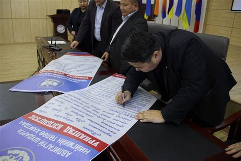 “АВЛИГАГҮЙ ШУДАРГА НИЙГМИЙН ТӨЛӨӨ ХАМТДАА” УРИАЛГАД НЭГДЛЭЭ