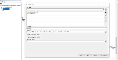gis应用技巧之shp要素带属性转为cad格式 shp导出cad带属性 csdn博客