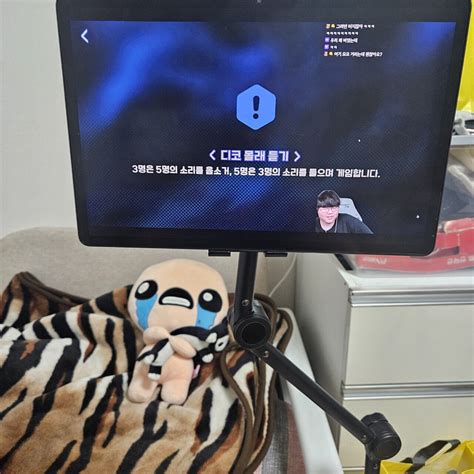 태블릿 침대거치대 사용 후기 치지직 에펨코리아