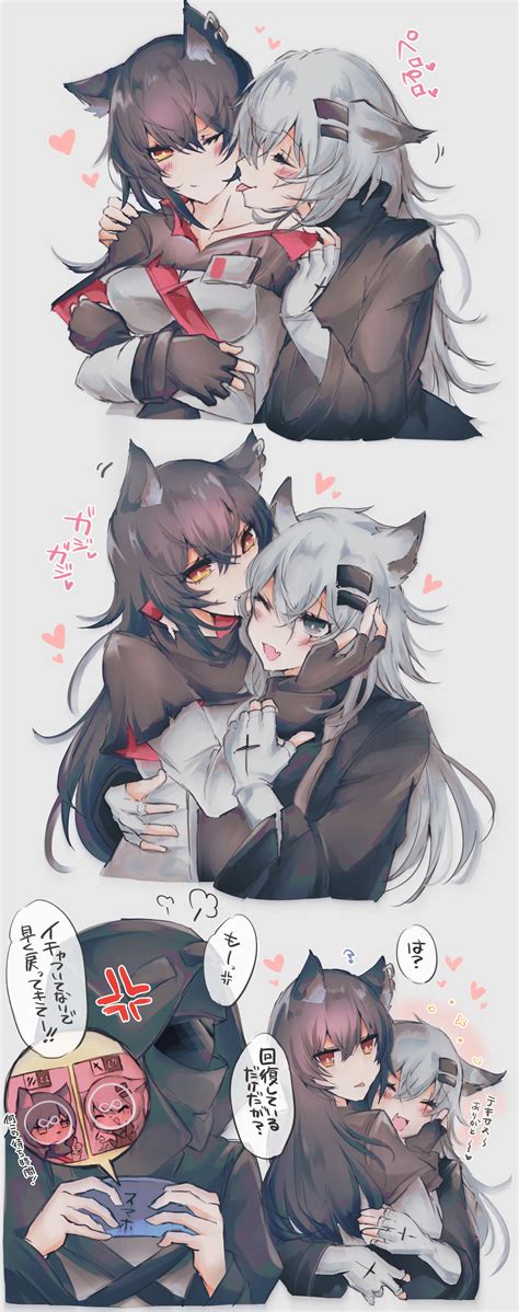 Doctor Texas And Lappland Arknights Drawn By Mirui Danbooru
