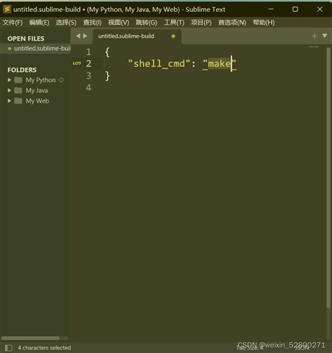 Sublime Text 编辑器配置 Ccjava环境，解决中文乱码sublime Text看cpp出现乱码 Csdn博客
