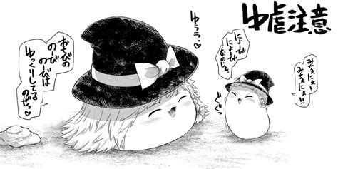 Takumi117 One Yukkuri Place