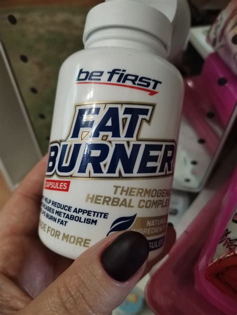 Be First Fat burner, 120 капсул отзывы - Спортивное питание - Первый ...