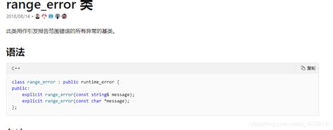 关于如何使用vs2019查看c 标准库的源码 vs2019看代码 csdn博客