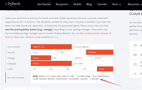 在anaconda下安装pytorch的超详细步骤anaconda安装pytorch Csdn博客