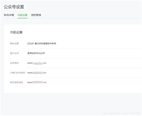 Redirecturi 参数错误该怎么解决？？静默方式 Csdn博客