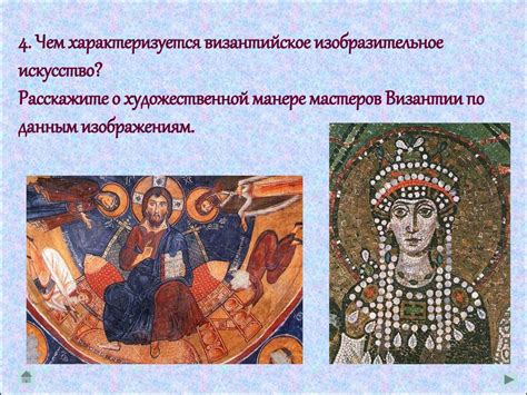 Архитектура Древнерусского государства - презентация онлайн