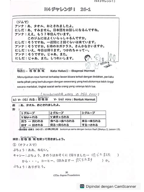 4b02ティア N4チャレンジ19 事前課題 Pdf