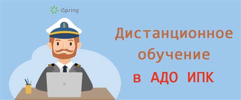 Институт водного транспорта имени Г. Я. Седова — филиал ФГБОУ ВО ...