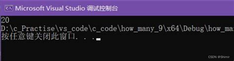 来点c练习题 编写程序数一下 1到 100 的所有整数中出现多少个数字9or打印出来含有9的数字 csdn博客