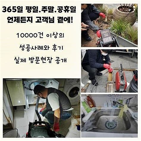 서대문구 씽크대하수구막힘 싱크대막혔을때 아파트변기막힘 우수관커버 네이버 블로그