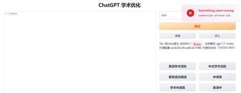 部署到服务器后，使用nginx端口转发后发现所有的按钮全都链接超时了 · Issue 155 · Binary Huskygptacademic · Github