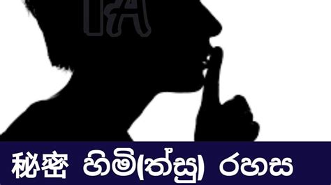 ඇත්තටම ජපන් අමාරුද 🇯🇵එහෙනම් මෙක බලන්න🇯🇵 Youtube