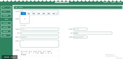 Pythonvue计算机毕业设计西亚斯校园信息发布系统9f31b（源码程序lw部署） Csdn博客
