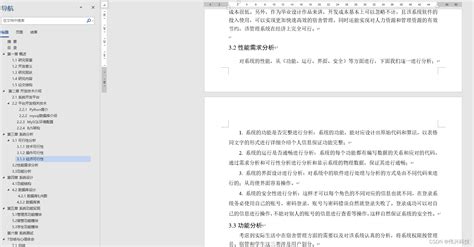 ssm毕设项目美妆购物商城系统7f2yz（java vue mybatis maven mysql sprnig） 美妆购物网站的开发环境