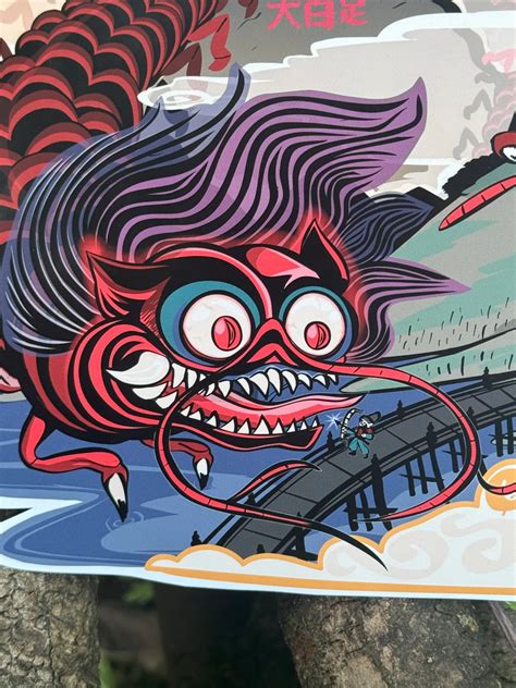 Ōmukade [yokai] Sam Kalensky