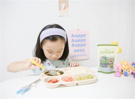 어린이 유아식국 종류 아기 미역국 곰탕 아침밥 아이아침메뉴 식사 네이버 블로그