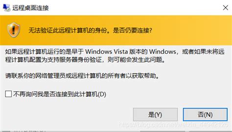 jetson nano nx通过网线连接电脑实现远程控制 nx连接 csdn博客