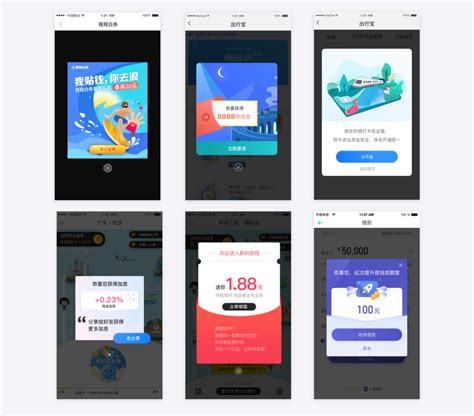 Toast弹窗ui弹窗设计归类小结 Csdn博客