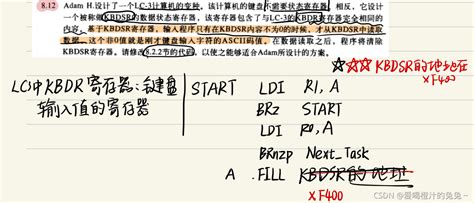 计算机系统概论(原书第2版)部分课后习题答案(八九十章)计算机系统概论第二版答案 Csdn博客 计算机系统概论(原书第2版)部分课后习题答案(八九十章)计算机系统概论第二版答案 Csdn博客