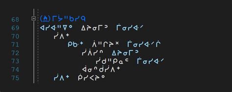 cree coding pinnguaq