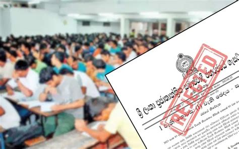 උපකාරක පන්ති චක්‍රලේඛය විසිවෙයි ~ Gossip Lanka Hot News Web