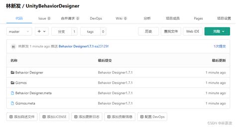 【游戏开发教程】behaviordesigner插件制作ai行为树（unity 保姆级教程 动态图演示 Unity2021最新版