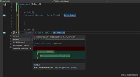C中的接口c 接口 Csdn博客