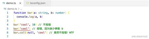 TypeScript 中的严格模式不允许出现隐式的 any 类型下图声明了一个判断奇偶的函数 建议开启 noImpl 掘金