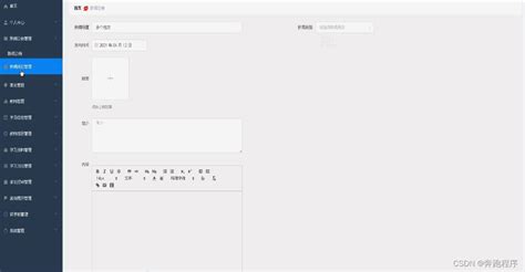 node js毕业设计家教信息（express 源码 调试） csdn博客