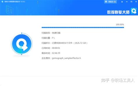 彻底删除的电脑文件怎么恢复？