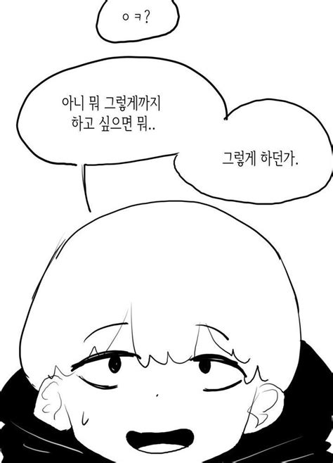 소꿉친구랑 성인용품 테스트하는 만화 스타킹 편 Mana